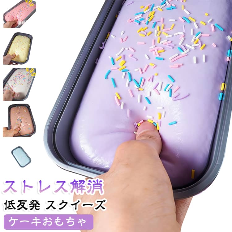 一度は触ってほしい、極上のやわらかさ！究極のやわらかさ！こだわってつくりました！本物みたいなやわらかさを実現したく、スタッフで試作を重ね、満を持して発売に至りました！通常のスクイーズは多少弾力がございますが、今回の神ふわふわパンは持った瞬間...