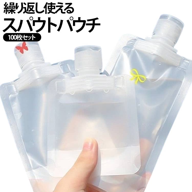 【100枚セット】コンパクトで持ち運びに便利な携帯用トラベルパウチです。様々な質感の液体の保存に適したトラベルボトルで、30ml 50ml 100mlの3サイズから選べる。気密性の良いスクリューシールで、ヘアアイロンなどで密封されていて持ち...