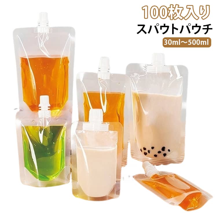 お出かけやアウトドアに大活躍する、軽くてとっても便利な持ち運び用の飲料バッグです！食品グレードの安全な素材（PET・PE）で作られているので、お気に入りのジュースや豆乳などを安心して入れられます。とっても丈夫で壊れにくく、飲み終わった後は小...
