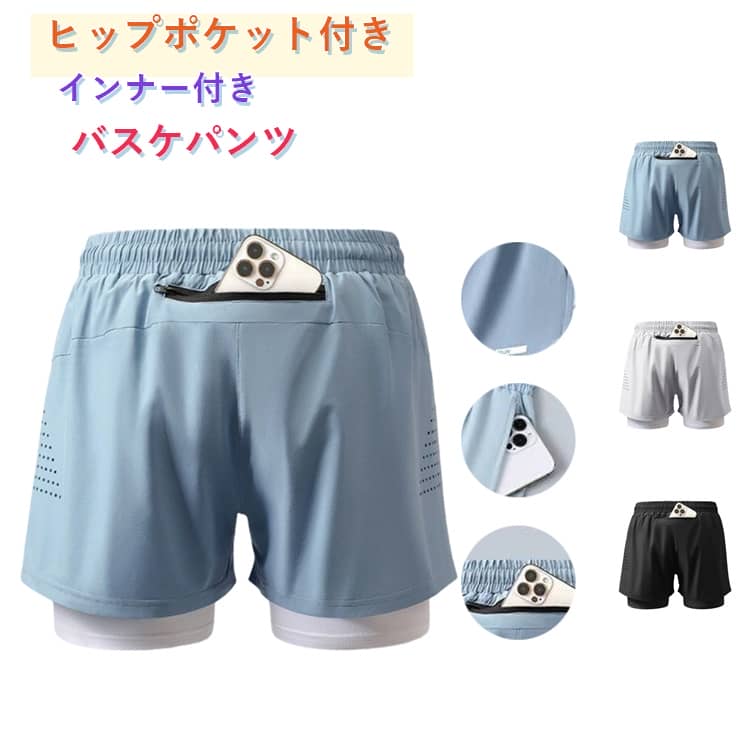 あらゆるシーンで、スポーツウェア、フィットネスウェアとしてお使い頂ける ショートパンツです。ジムでのランニングや、ダンス、トレーニング、ホットヨガ 、ヨガ等。涼しい・快適・動きやすい。足痩せに見える効果も期待できます。いろんなシチュエーショ...
