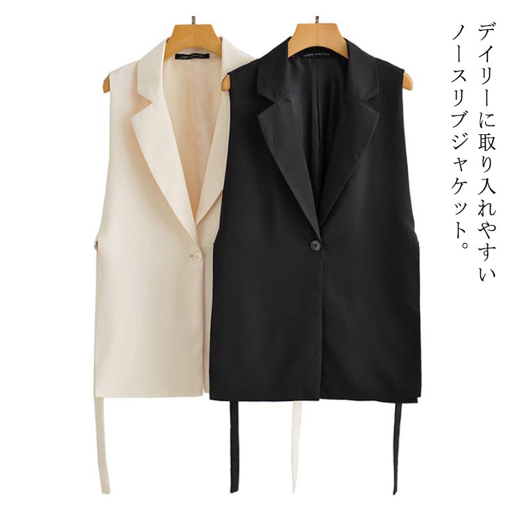 デイリーに取り入れやすいノースリブジャケット。シンプルながらも、トレンド感をほどよく取り入れた大人の印象を感じさせるアイテム♪夏から秋にかけて長く着用いただけます。ボトムスやワンピースなどどんなアイテムにも合わせやすい1枚。 サイズS M ...