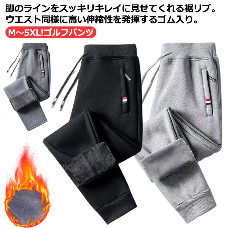 脚のラインをスッキリキレイに見せてくれる裾リブ。ウエスト同様に高い伸縮性を発揮するゴム入り。厚みのある裏毛生地のスウェットパンツは型崩れすることなく、へたりにくくてすっきりキレイなシルエットに。デザインがシンプルなので普段のコーディネートに...