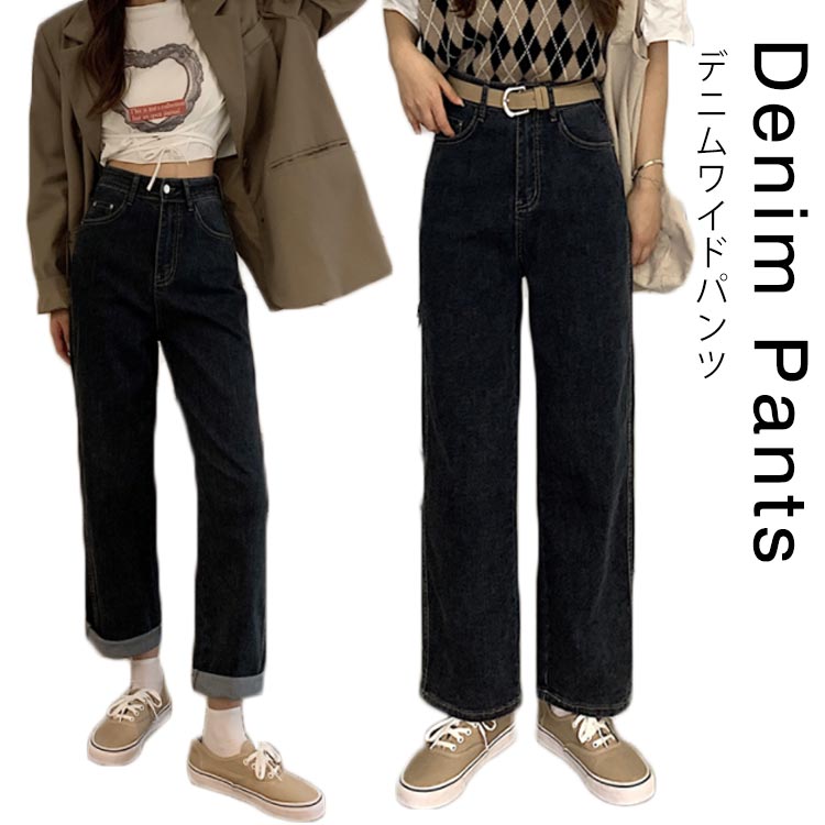【商品名】デニムワイドパンツ【素材】 デニム【サイズ】サイズ表【特徴】デニムスタイルを今年らしく仕上げてくれるワイドパンツ。ストレートタイプでトップスを選ばずどんなコーデでも活躍してくれるデニムパンツです。すとんとしたまっすぐなラインで脚長...