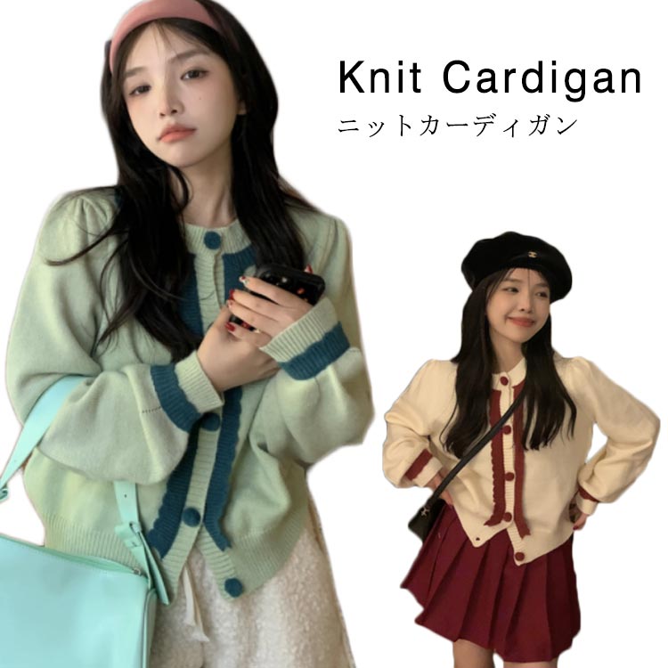 【商品名】ニットカーディガン【素材】 ポリエステル その他【サイズ】サイズ表【特徴】色んなお洋服に合わせやすい、上品な素材のシンプルカーディガン！柔らかく肌触りのいい快適な着心地です♪カジュアルさと上品さを味わえる贅沢な1枚〜!発色も良くス...