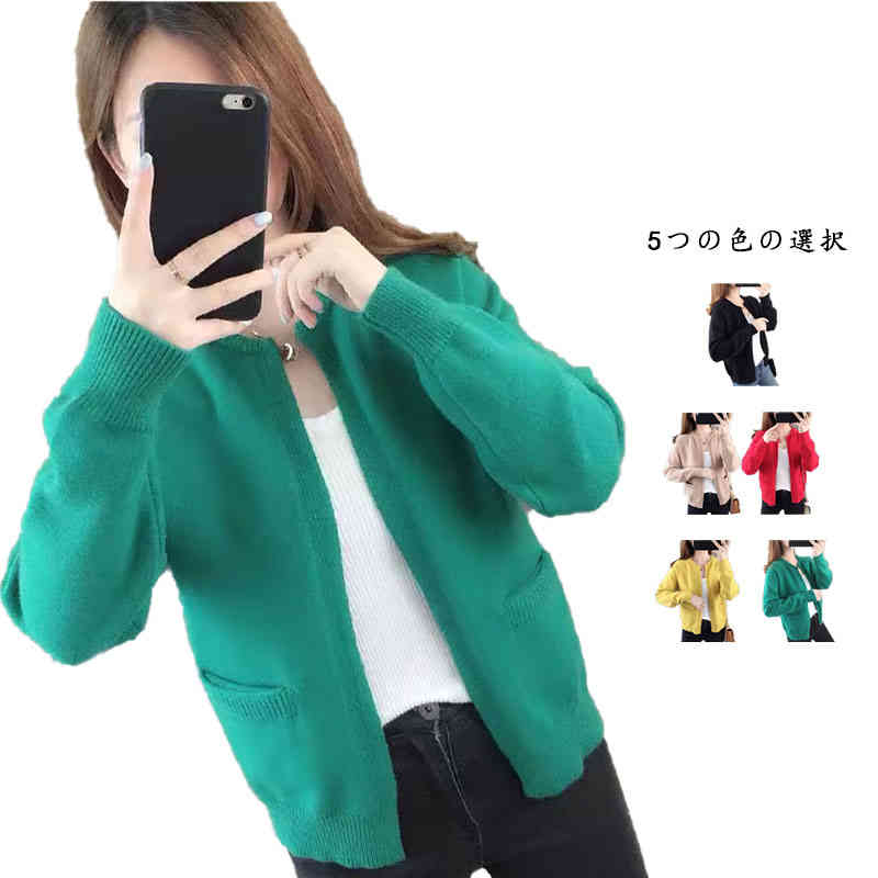 ニットカーディガン ニットジャケット ポケット付き ショート丈 レディース 春秋冬 ニット カーディガン ライトアウター シンプル おしゃれ 無地 送料無料 カーディガン レディース ニットカーディガン 長袖 ショート丈 サイズ S M L...