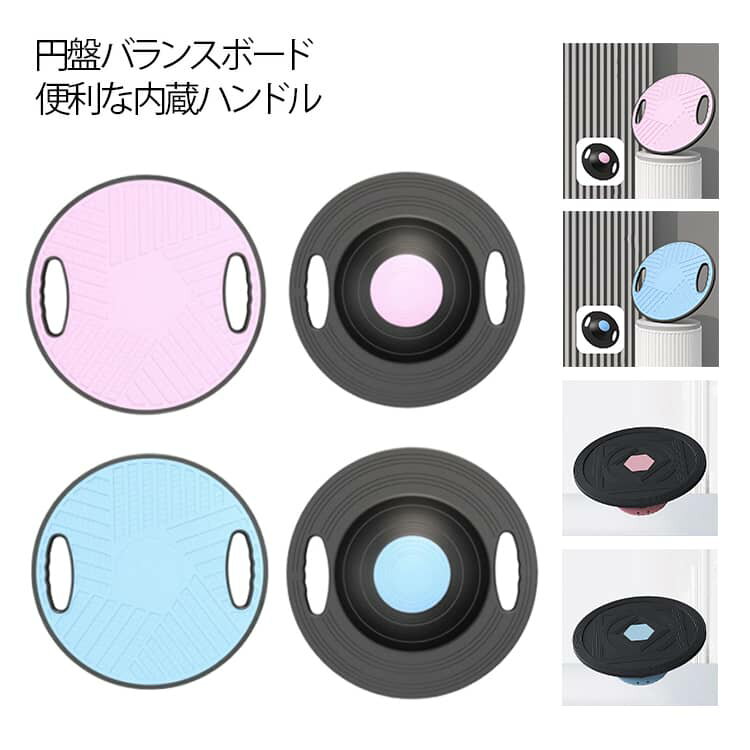 円盤バランスボード。【底面のラバー突起によるデュアル・アンチスリップ・デザイン】 私たちのバランスボードは、上面と底面の両方に優れた滑り止め機能で自分自身を区別します。このバランスボードは、タイル、木、カーペットなど、さまざまな床のタイプで...