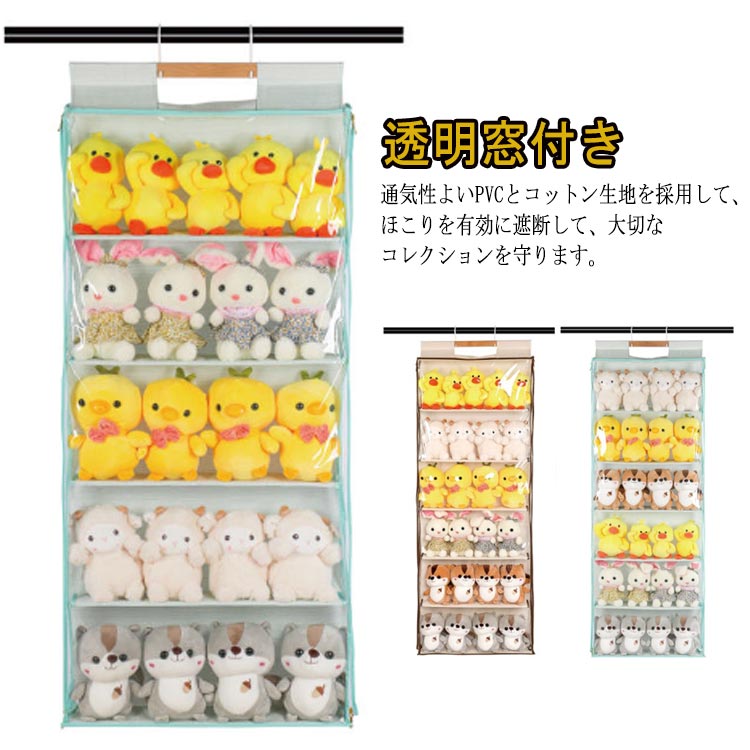 通気性よいPVCとコットン生地を採用して、ほこりを有効に遮断して、大切なコレクションを守ります。底部シール構造を最適化し、虫の侵入を効果的に防止します。左右にぞれぞれのダブルファスナーがあり、使いやすいです。上部三角形の力学設計で、構造耐力...