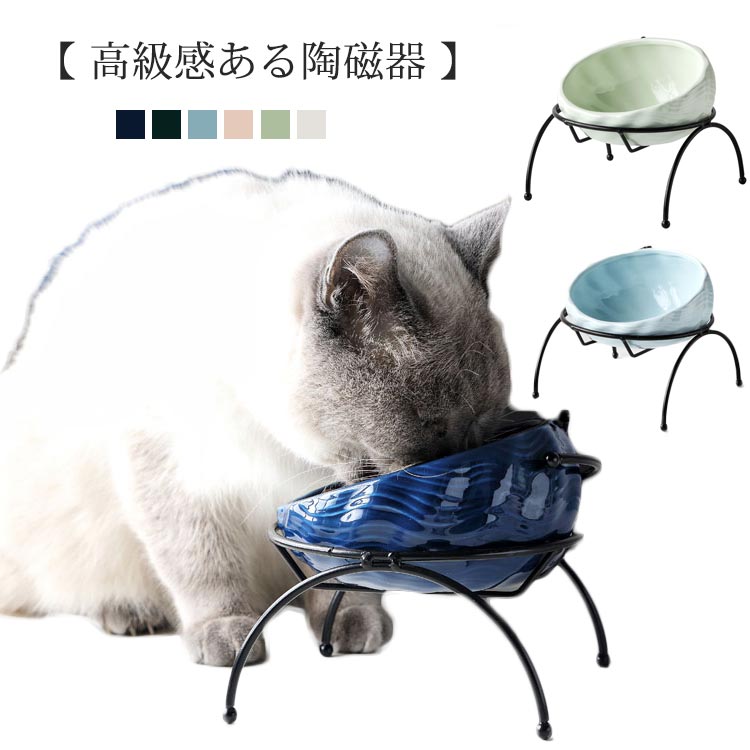 【 食べやすい 】浅広口タイプなので猫が食べやすい設計です。ヒゲが汚れたり、当たってしまうのも防げます。【 負担が少ない 】台座付で猫ちゃんや小型犬・鼻の短いワンちゃんがごはんが進むピッタリの高さ。食べやすい適度な角度に設計されており、食道...