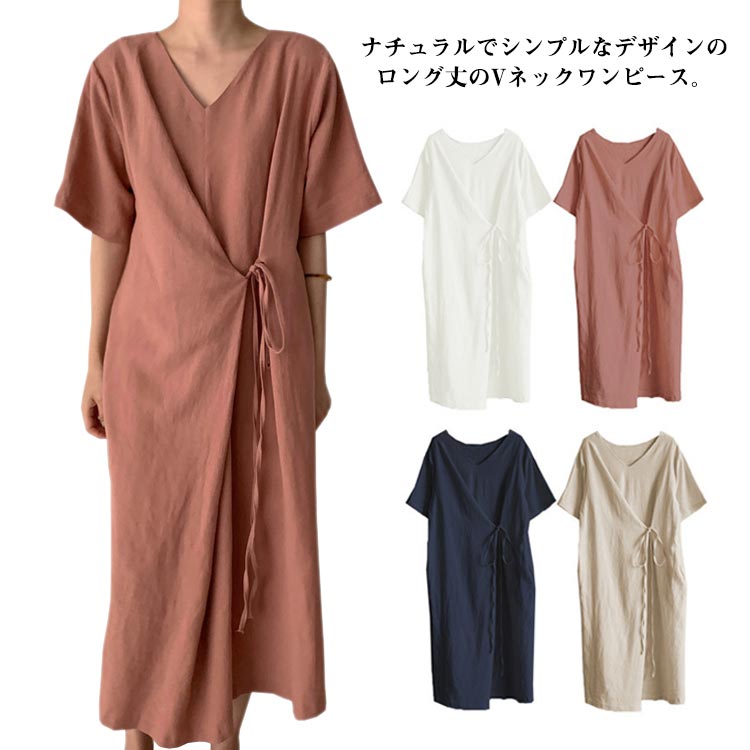 ナチュラルでシンプルなデザインのロング丈のVネックワンピース。前後どちらでも着用可能で2wayで楽しめる。紐を締めたくびれスタイルにも、緩めてゆったりした着こなしにも対応できる。程よくラフなシルエットは、着るだけで可愛い。カラーで、どんなア...
