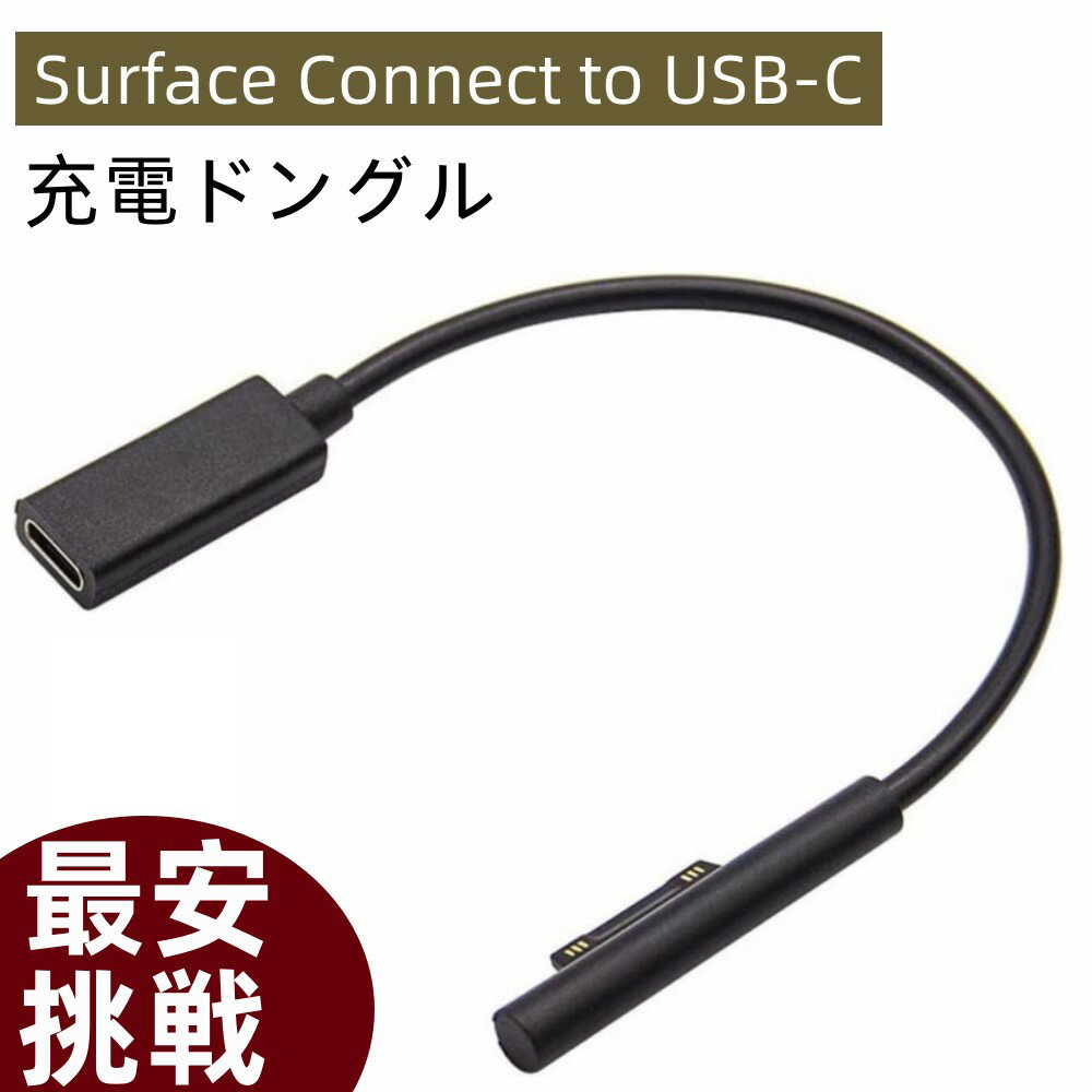 ●1.【に注意】本ケーブルは45w、15v以上のPD対応充電器が必要です。両端がUSB-Cのケーブルを使用し、PD機能を用いたアダプターまたは充電器を必ず使用してください。USB-PD対応のケーブルは必ずTypeC-TypeCです。Type...