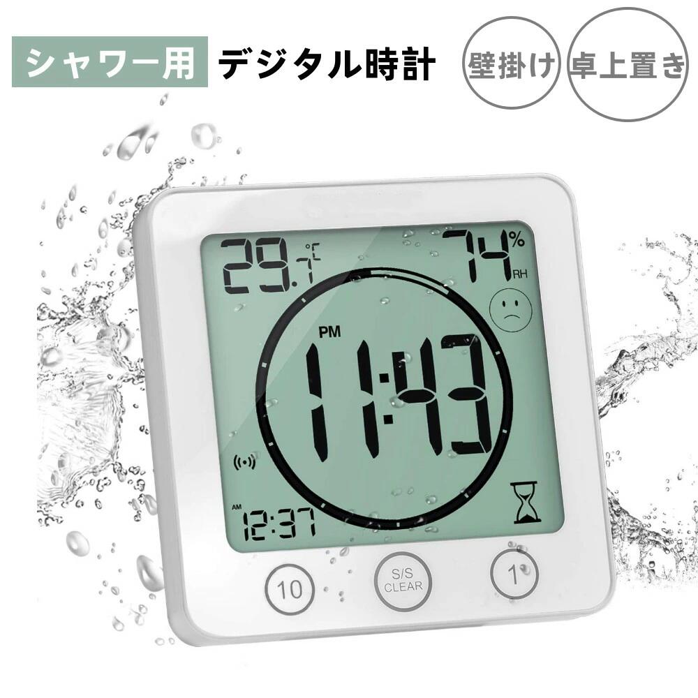 ●【多目的モニター】液晶画面に時刻表示、温度湿度表示、タイマーの設定、快適度表示があります。1台この機器でさまざまな目的に使用でき、生活がより便利になります。例えば、ベビールームの温湿度を管理すること、お風呂に入る間や化粧するとき時間を確認...