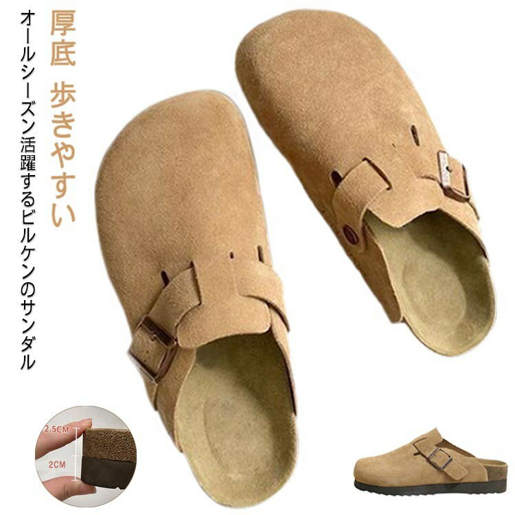 楽天市場】ビルケン風(サンダル|レディース靴):靴の通販 楽天市場】ビルケン風(サンダル|レディース靴):靴の通販