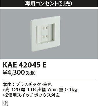 ※取り寄せ品につき、納期はメーカー確認後のご案内となります※