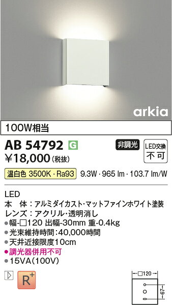 ※取り寄せ品につき、納期はメーカー確認後のご案内となります※