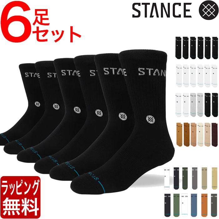 ギフト対応 デザイン 2010年アメリカ カリフォルニア州サンクレメンテで誕生したソックスブランド STANCE SOCKS - スタンス ソックス 。西海岸のカルチャーをルーツに靴下をキャンバスと捉え、数々の“魅せるソックス”をリリースし...