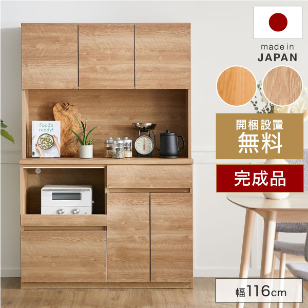 楽天市場】キッチンボード ミゲルの通販 楽天市場】キッチンボード ミゲルの通販