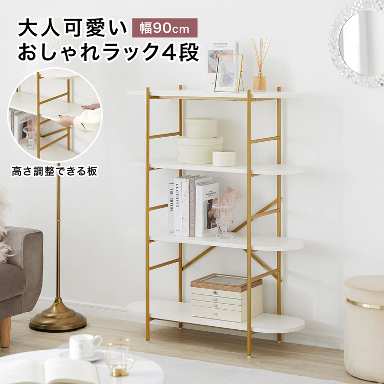楽天市場】ゴールド(素材(インテリア)木)(オープンラック 楽天市場】ゴールド(素材(インテリア)木)(オープンラック