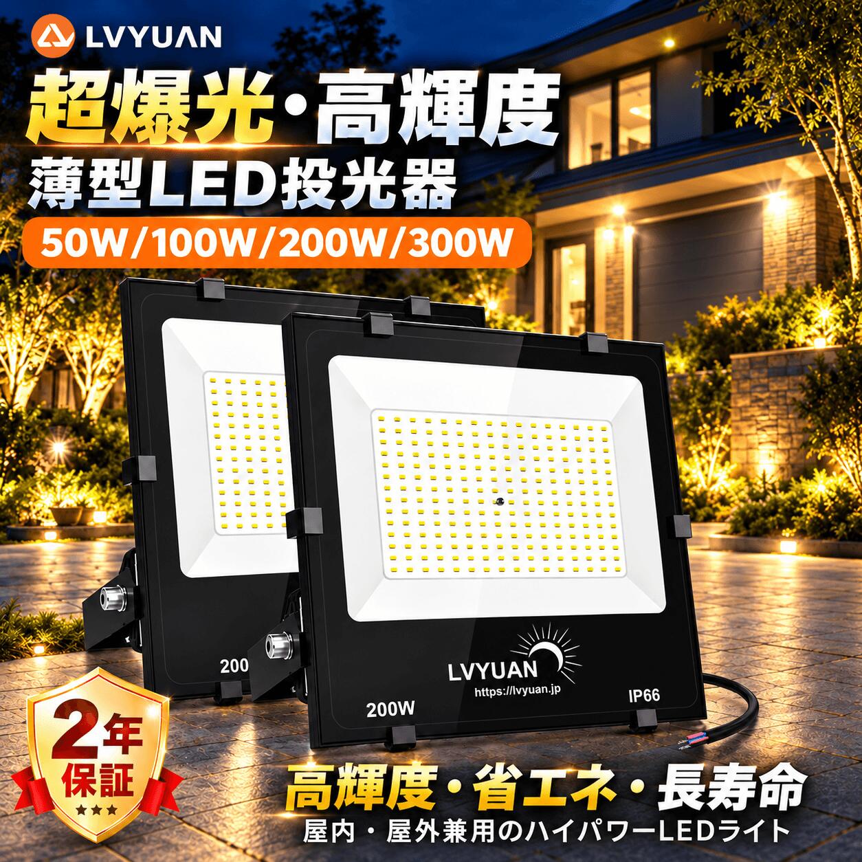 ポイント 1IP66防塵・防水仕様 屋外でも安心！ 本製品はIP66等級の防塵・防水仕様。 雨の日の作業でも問題なく使用可能です。 粉塵が内部に侵入しない、粉塵の多い環境で使用できます。 ※水中に浸すことは避けてください。 ポイント 2アル...