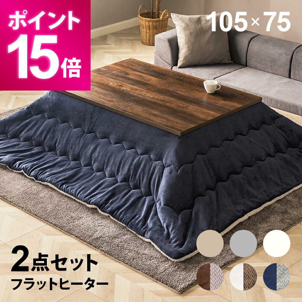 保証期間お買い上げ日より1年間 ヒーターユニットメトロ電気工業株式会社 MCR-301E(DB) 300W カーボンフラットヒーター 定格AC100V 300W 50-60Hz 温度調節可変式サーモスタット 安全装置温度ヒューズ電流ヒューズ...