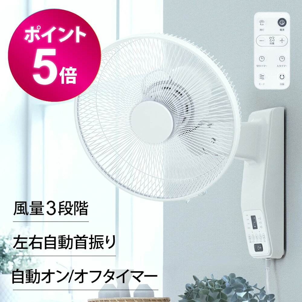 メーカー保証期間お買い上げ日より1年間 サイズ従来モデル：横幅36cm×奥行き30cm×高さ45cm最新モデル：横幅36cm×奥行き45cm×高さ52cm 重量2.6kg 電源コード長1.6m 電圧交流100V 50/60Hz共用 消費電力...