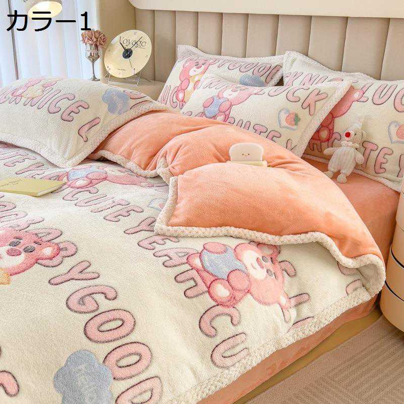 　　　 ◆◇◆人気の秘密◆◇◆ 【内容と仕様】シングル3点セット：掛け布団カバー?150X200cm　フラットシーツ?180X230cm　枕カバー?48X74cm（1枚）、セミダブル4点セット：掛け布団カバー?200X230cm　フラットシ...