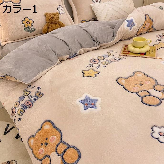 　　　 ◆◇◆人気の秘密◆◇◆ 【内容と仕様】シングル3点セット：掛け布団カバー?150X200cm　フラットシーツ?180X230cm　枕カバー?48X74cm（1枚）、セミダブル4点セット：掛け布団カバー?200X230cm　フラットシ...