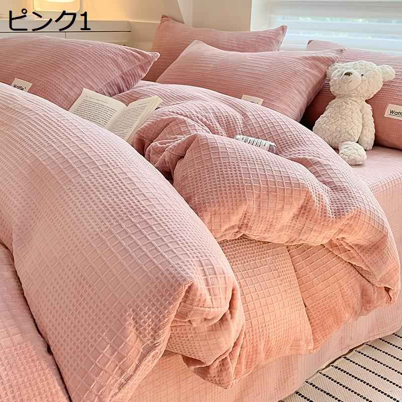 　　　 ◆◇◆人気の秘密◆◇◆ 【内容と仕様】シングル3点セット：掛け布団カバー?150X200cm　フラットシーツ?200X230cm　枕カバー?48X74cm（1枚）、セミダブル4点セット：掛け布団カバー?200X230cm　フラットシ...