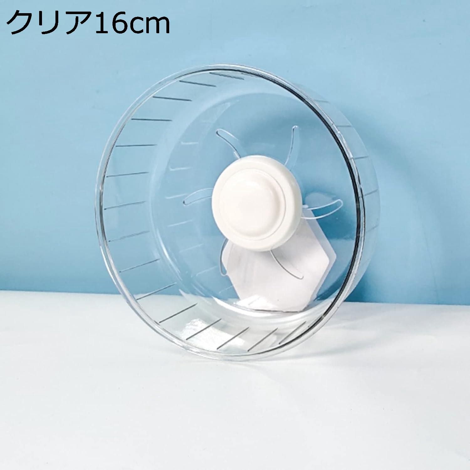 　　　 ◆◇◆人気の秘密◆◇◆ 【サイズ】：奥行7cm； 【運動不足解消】ハムスター、ハリネズミなど小動物は意外と運動好きで、一晩中走り回る子もいます。また、飼育下だと肥満になりやすいので、肥満防止にもホイール（回し車、まわし車）はおすすめ...