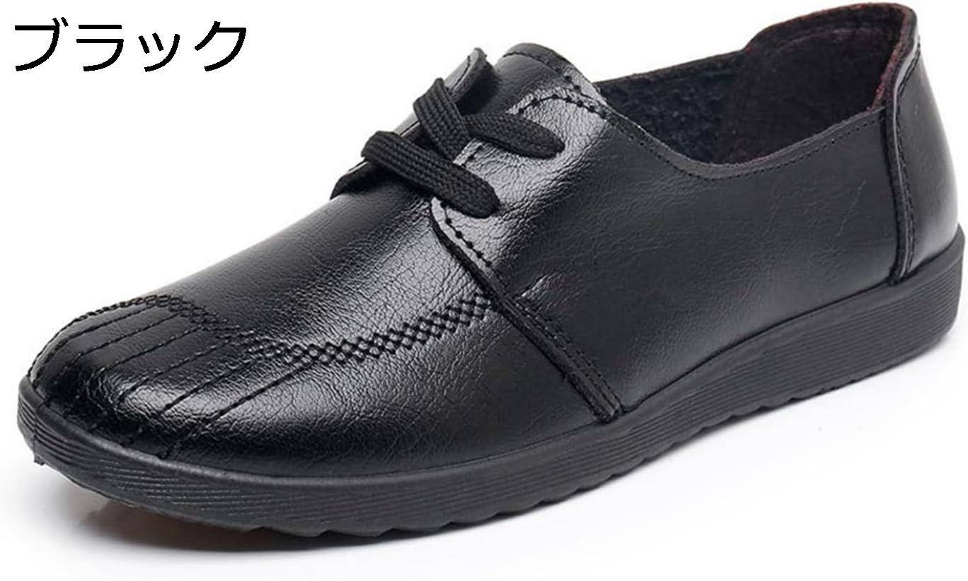 　　　 ◆◇◆人気の秘密◆◇◆ 【メイン素材】合成皮革 【ヒールのタイプ】フラット 【留め具の種類】レースアップ 【やさしい履き心地】アッパーは上質な皮革を採用し、通気性よく、蒸れにくく、靴のすがすがしさを確保することができます。スムース素...