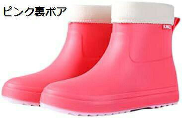 　　　 ◆◇◆人気の秘密◆◇◆ メイン素材：PVC / ゴム サイズ：22.5cm 23cm 23.5cm 24cm 24.5cm 25.0cm 25.5cm　裏ボア/裏起毛を選択した?甲高?幅広の方はワンサイズ上をオススメします。 滑り止...