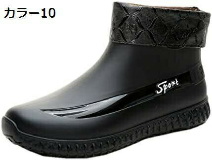　　　 ◆◇◆人気の秘密◆◇◆ 雨?雪?晴れ兼用なショートタイプのレインブーツ登場！ スタイリッシュなデザインで雨の日でもオシャレが楽しめる。足首が細身の作りで雨も侵入しにくい！ アッパーとソールにつぎ目がない一体成型の完全防水！ビジネスシ...