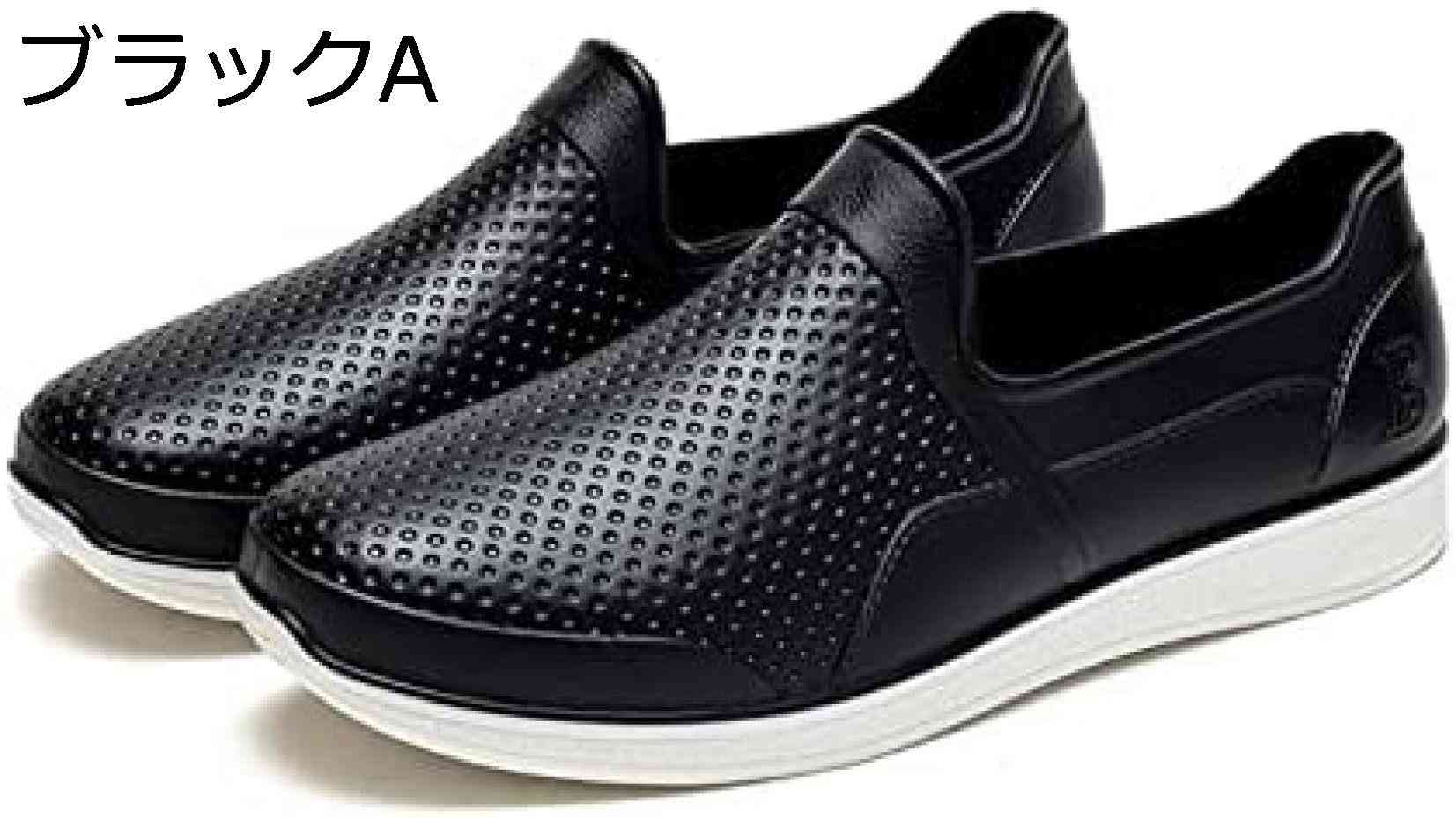 　　　 ◆◇◆人気の秘密◆◇◆ カラー：ブラック 黒 ブルー　　サイズ：24cm 24.5cm 25.0cm 25.5cm 26cm 26.5cm 27cm 27.5cm　サイズについて：甲高?幅広また裏ボアタイプを注文するの方はワンサイズ...
