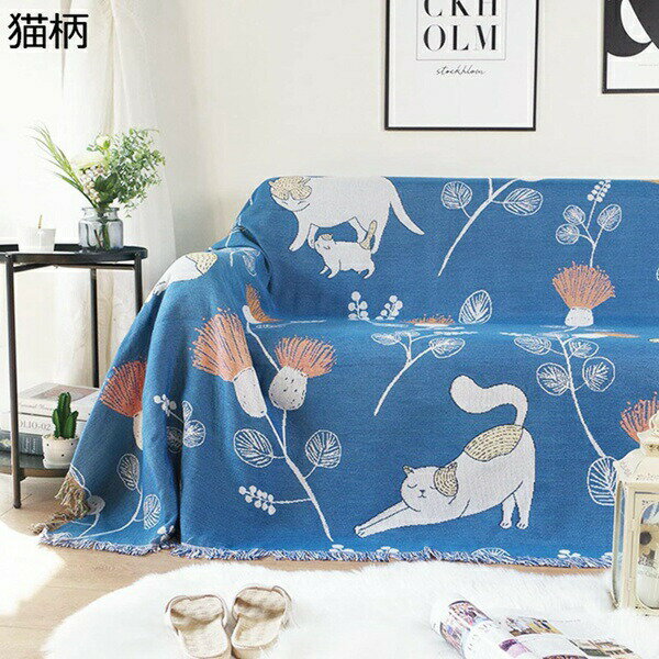 　　　 ◆◇◆人気の秘密◆◇◆ 混?構造を使用して、快適で立体感があります。このマルチカバーは防塵?キズ防止がもちろん、爪とぎ対象にならず、かけるだけで愛猫に楽園になれるかも！ ソファー保護：ソファー全体を覆えるカバーを掛けるだけで、お使い...