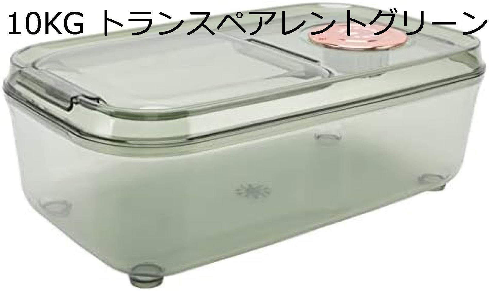　　　 ◆◇◆人気の秘密◆◇◆ 虫や湿気からしっかり保護： 米びつには脱湿剤を入れることができ、米びつを乾燥させ虫を防ぐことができます。 空気やホコリを遮断： マグネット式の吸引シールフターは空気やホコリを遮断し、食品をより安心して保管する...
