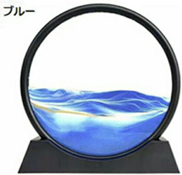 　　　 ◆◇◆人気の秘密◆◇◆ 神秘的な砂のアートで癒やされる体験を味わえるアイテムです。 サイズはコンパクトで、場所を取らずに楽しむことができます。 素材は安全なプラスチック、ゴム、砂で作られており、安心してご使用いただけます。 インジェ...