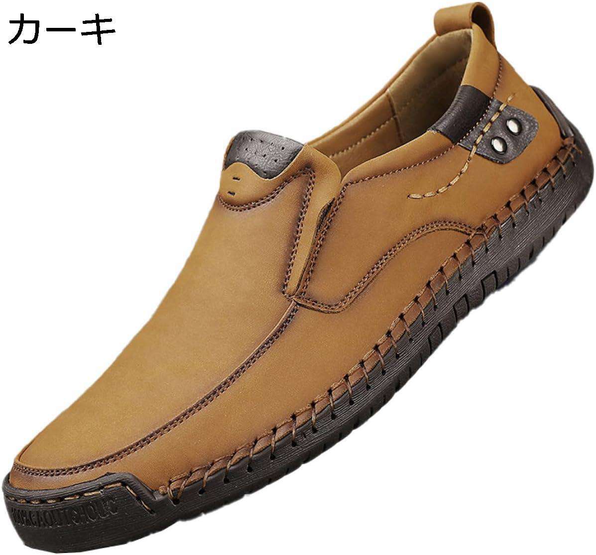 　　　 ◆◇◆人気の秘密◆◇◆ 【手作縫製】精製ハンドステッチ細密な縫製、耐久性がもっと高い、丁寧な縫製は靴の品質を確保します。実用性と見た目を兼ね備えます。 【上品ローファー】柔軟性＆通気性両立する革を採用して、足あたりが良い、スニーカー...