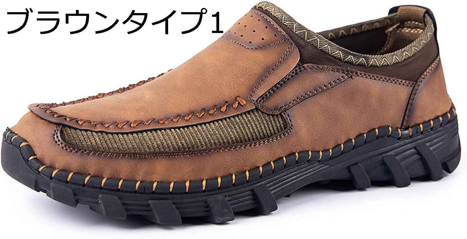 　　　 ◆◇◆人気の秘密◆◇◆ 【ローファー】快適な履き心地を上品なデザインで人気を集めるドライビングシューズに今期注目のローファータイプが登場です。 【丁寧な縫製】縫製は、工程数が多く立体的な仕上がりになり、高級のある、オガミモカという仕...