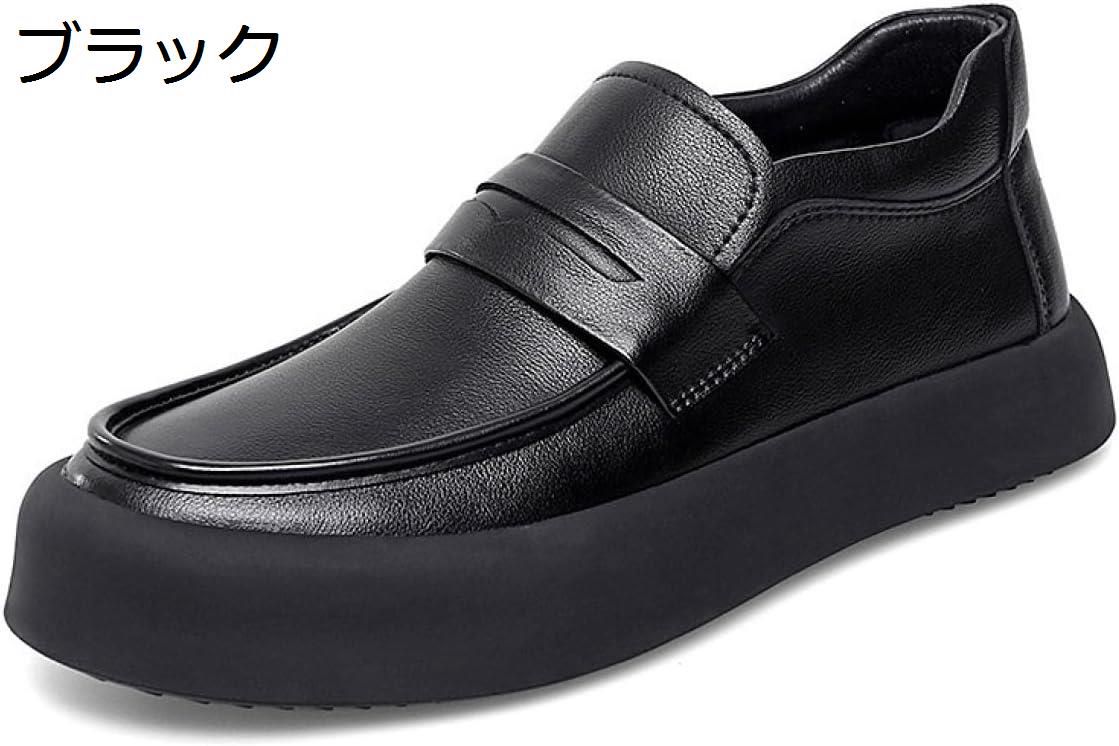 　　　 ◆◇◆人気の秘密◆◇◆ 【精緻な手縫い】お客様の気持ちのためにすべての靴は、精緻な手縫いを経て、線がなめらかで、精密で、美しくて、堅固です。丁寧に工夫を凝らした手作り縫製技術で、型崩れしにくくて、長く利用でき、1足の良い靴です。 【...
