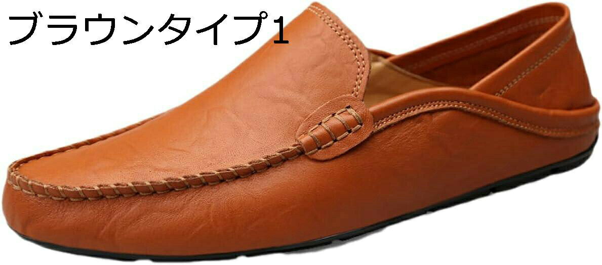 　　　 ◆◇◆人気の秘密◆◇◆ 【手作縫製】精製ハンドステッチ細密な縫製、耐久性がもっと高い、丁寧な縫製は靴の品質を確保します。実用性と見た目を兼ね備えます。 【超軽量】超軽量で、履いている感覚がないほどの軽量とフィット感を実現します。足へ...