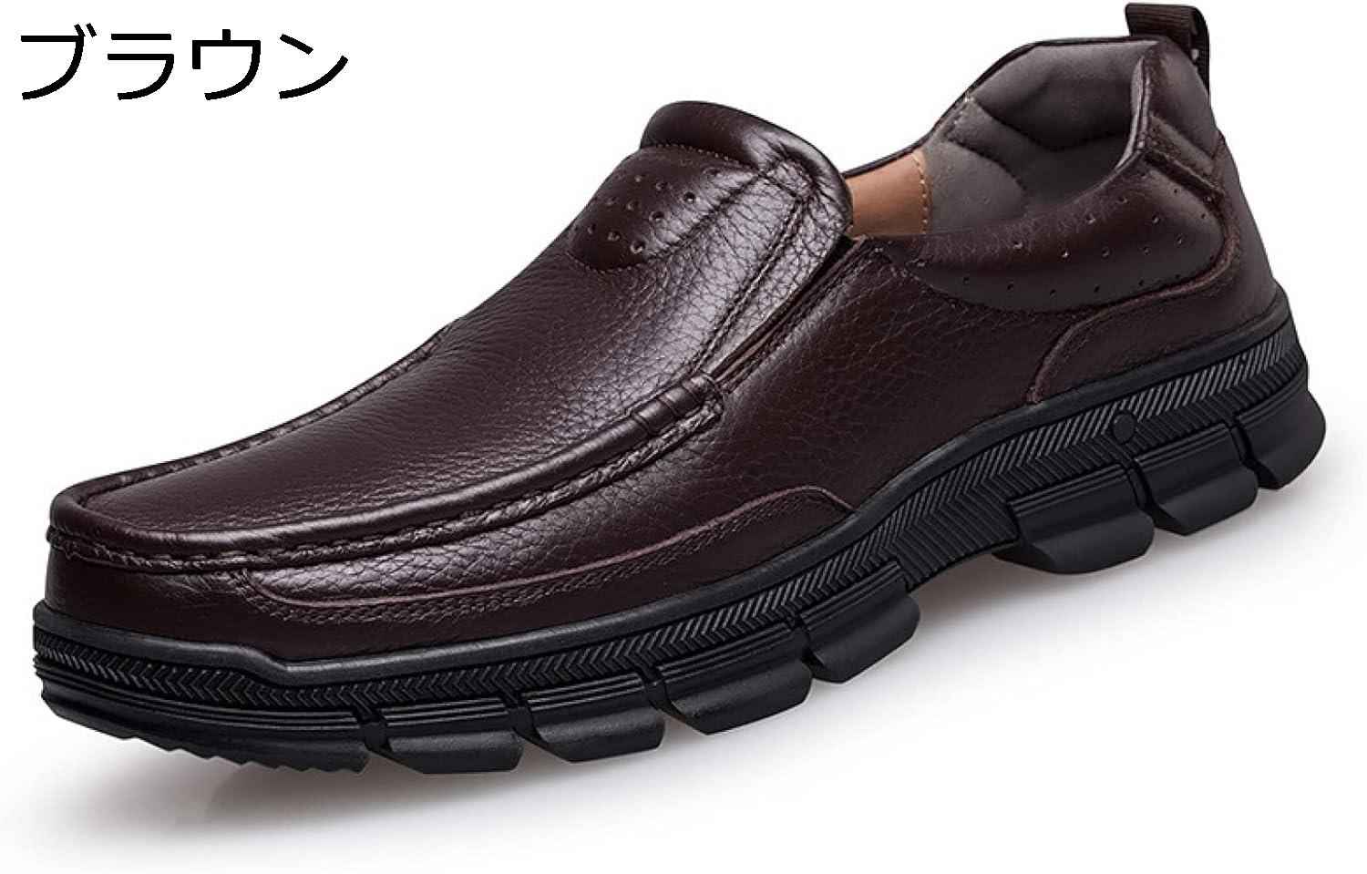 　　　 ◆◇◆人気の秘密◆◇◆ 【魅力的なプレーントゥ】脚長く見せる深みのデザイン。シルエットだけで魅せるプレーントゥ、無駄のない美しさがそこにある。 【超繊維アッパー】超繊維を採用しているアッパー、繊細で柔らかく、変形しにくいでいつも上品...
