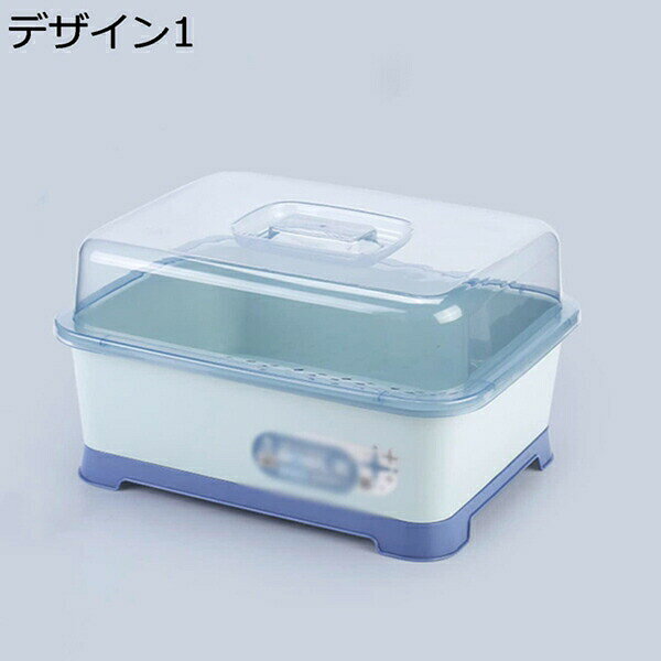 　　　 ◆◇◆人気の秘密◆◇◆ 【製品】A=37*29*22cm。B=42*32*25cm。具体的なデザインは製品図を見てください。注意：哺乳瓶、コップなどは含まれていません。【材質】食品グレード素材PP、無臭、安全、錆びない、抗菌、および...