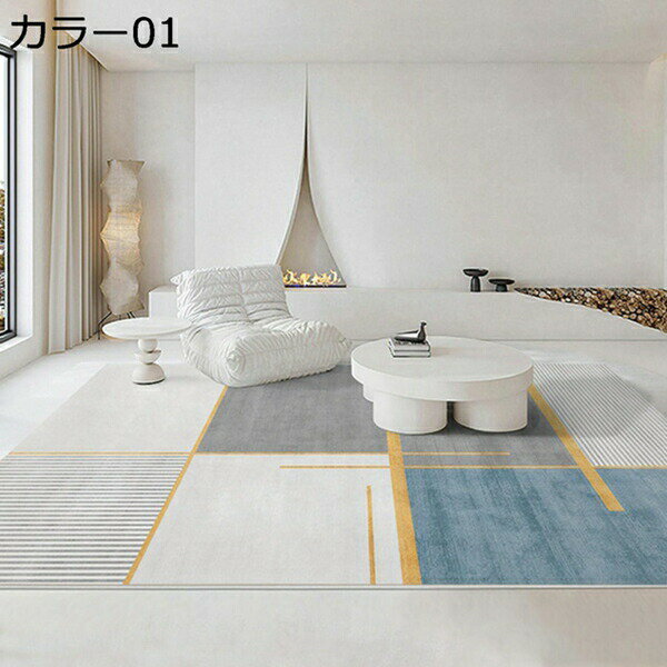 　　　 ◆◇◆人気の秘密◆◇◆ 「おしゃれ」：カーペットを変えるだけでお部屋の雰囲気はぐっと違うものに変わります。仕事から家に帰って、この可愛いカーペットを一目見ると、疲れを一掃されます。 「防ダ二?抗菌?防臭加工」：肌が直接触れるラグだか...