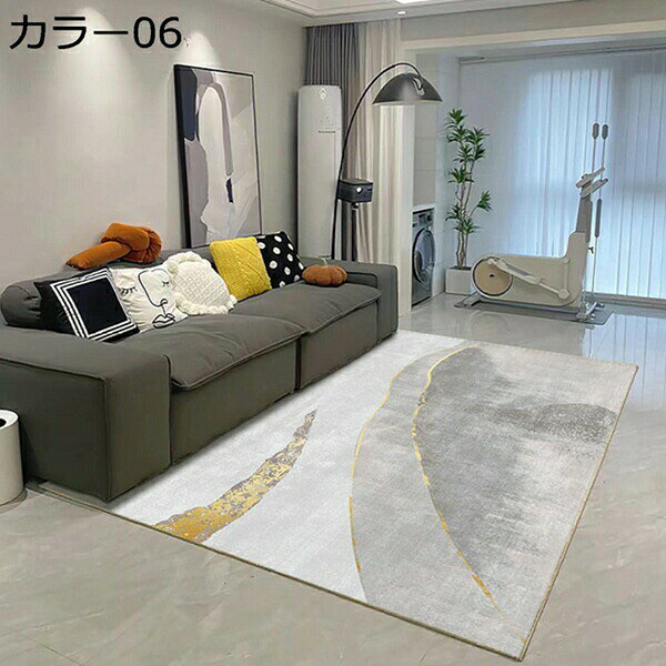 　　　 ◆◇◆人気の秘密◆◇◆ おしゃれ：カーペットを変えるだけでお部屋の雰囲気はぐっと違うものに変わります。仕事から家に帰って、この可愛いカーペットを一目見ると、疲れを一掃されます。 裏地にはノンスリップ加工つき：裏地に滑り止め加工が施さ...