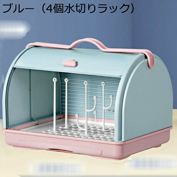 　　　 ◆◇◆人気の秘密◆◇◆ 【サイズ】収納ボックスは36*29*26CMです。厚みのある透明な目に見えるハーフクラムシェル、食器は一目でクリアで、タイプは明確に区別されます。【材質】材質は丈夫で耐久性があり、PPを厚くし、密封性が強く、...