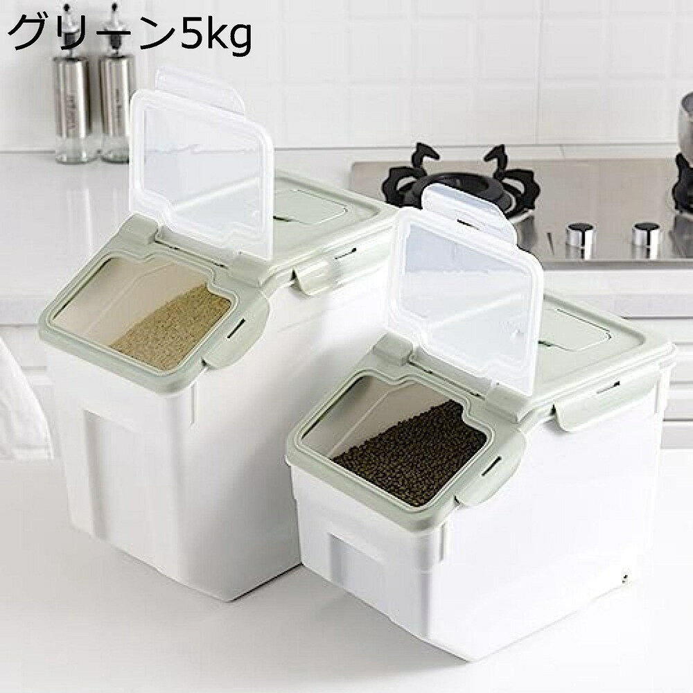 　　　 ◆◇◆人気の秘密◆◇◆ 【安心の品質】PP素材を使用した米びつは安全性にこだわり、食品の保存に最適です。 【しっかり密封】ロックとシリコンパッキンでしっかりと密閉され、食品の鮮度を保つことができます。 【多目的利用】お米や小物の収納...