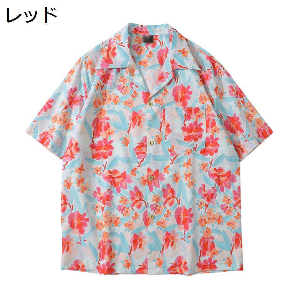 　　　 ◆◇◆人気の秘密◆◇◆ ▼軽くて動きやすい、通気性もすばらしいアロハシャツ、汗を早く吸収して乾燥も早いので快適に過ごせます。 おしゃれで爽やかなスタイルで、女の子も着られます。 ▼存在感のあるデザインはスタイリングの決め手にぴったり...