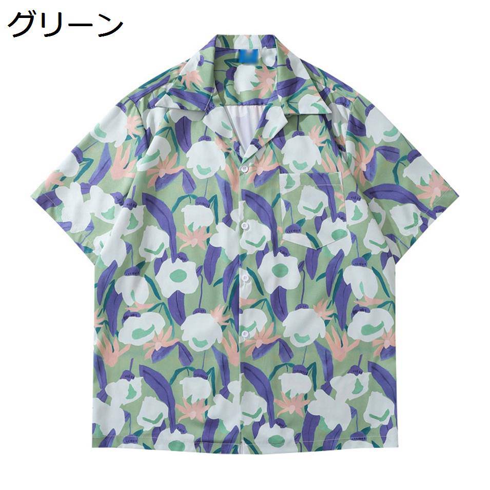 　　　 ◆◇◆人気の秘密◆◇◆ ▼軽くて動きやすい、通気性もすばらしいアロハシャツ、汗を早く吸収して乾燥も早いので快適に過ごせます。 おしゃれで爽やかなスタイルで、女の子も着られます。 ▼存在感のあるデザインはスタイリングの決め手にぴったり...