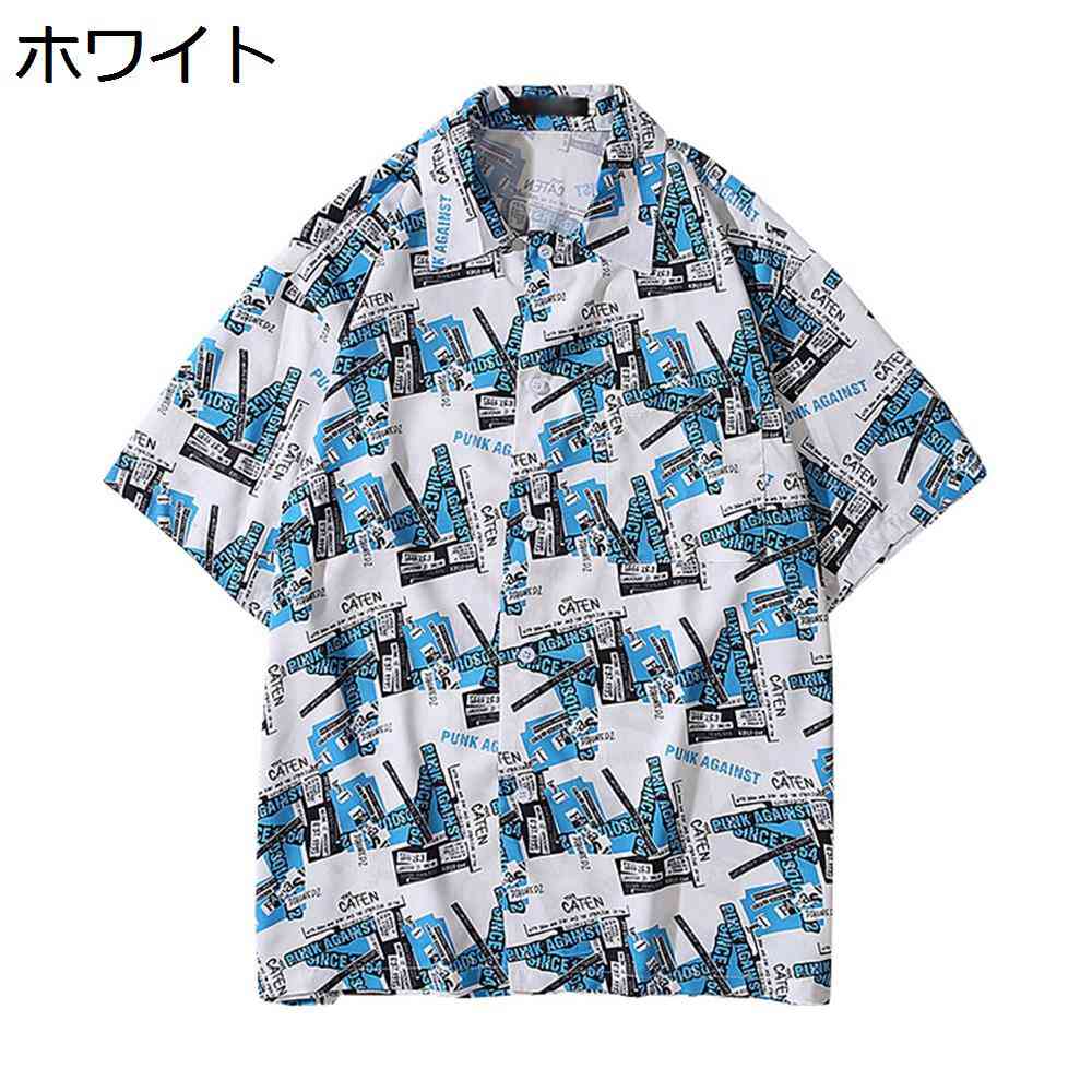 　　　 ◆◇◆人気の秘密◆◇◆ ▼軽くて動きやすい、通気性もすばらしいアロハシャツ、汗を早く吸収して乾燥も早いので快適に過ごせます。 おしゃれで爽やかなスタイルで、女の子も着られます。 ▼存在感のあるデザインはスタイリングの決め手にぴったり...