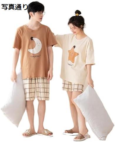 　　　 ◆◇◆人気の秘密◆◇◆ 肌に優しいコットン素材で、柔らかな着心地で敏感な方にも安心してお使いいただけます。 吸湿性と通気性に優れ、汗をかいてもサラッとして快適な着心地を提供します。 生地の肌触りはよく、部屋にリラックス着用できます。...