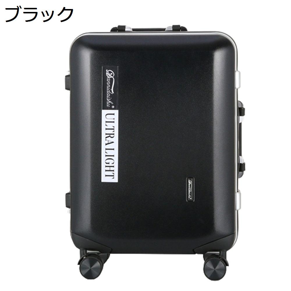 　　　 他のサイズはこちら Sサイズ（35L/機内持込/1-3泊） Lサイズ（60L/託送必要/6-8泊） 　　　 ◆◇◆人気の秘密◆◇◆ 【バッグ仕様】：Mサイズ：41cm×24cm×53cm、3-5泊に似合います、収納可能サイズ：45L...